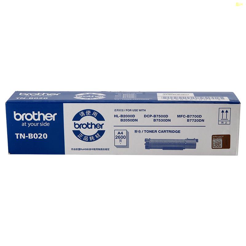 â™˜à¸‚à¸­à¸‡à¹ à¸—à¹‰ Brother TN-B020 à¸•à¸¥à¸±à¸šà¸œà¸‡ 7530DN B7500D ...