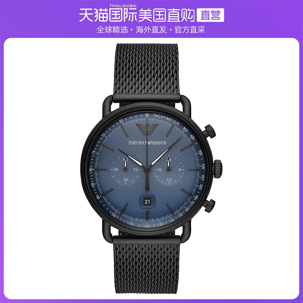 ฮ่องกงผมตรงEmporio Armaniอาร์มานี่นักบินถักเข็มขัดเหล็กควอตซ์นาฬิกา ...