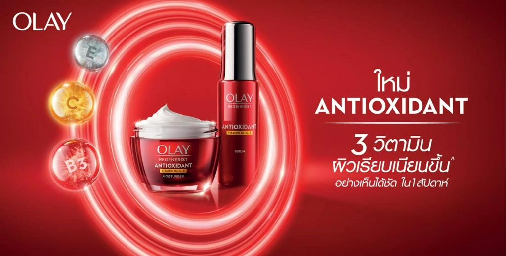 olay_official_shop, ร้านค้าออนไลน์ | Shopee Thailand