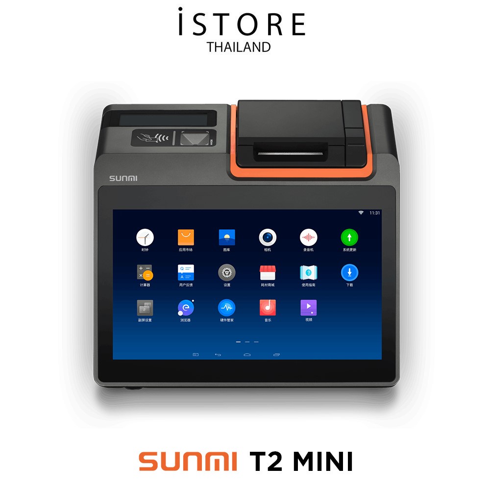 Sunmi ถูกที่สุด พร้อมโปรโมชั่น - ม.ค. 2022 | BigGo เช็คราคาง่ายๆ