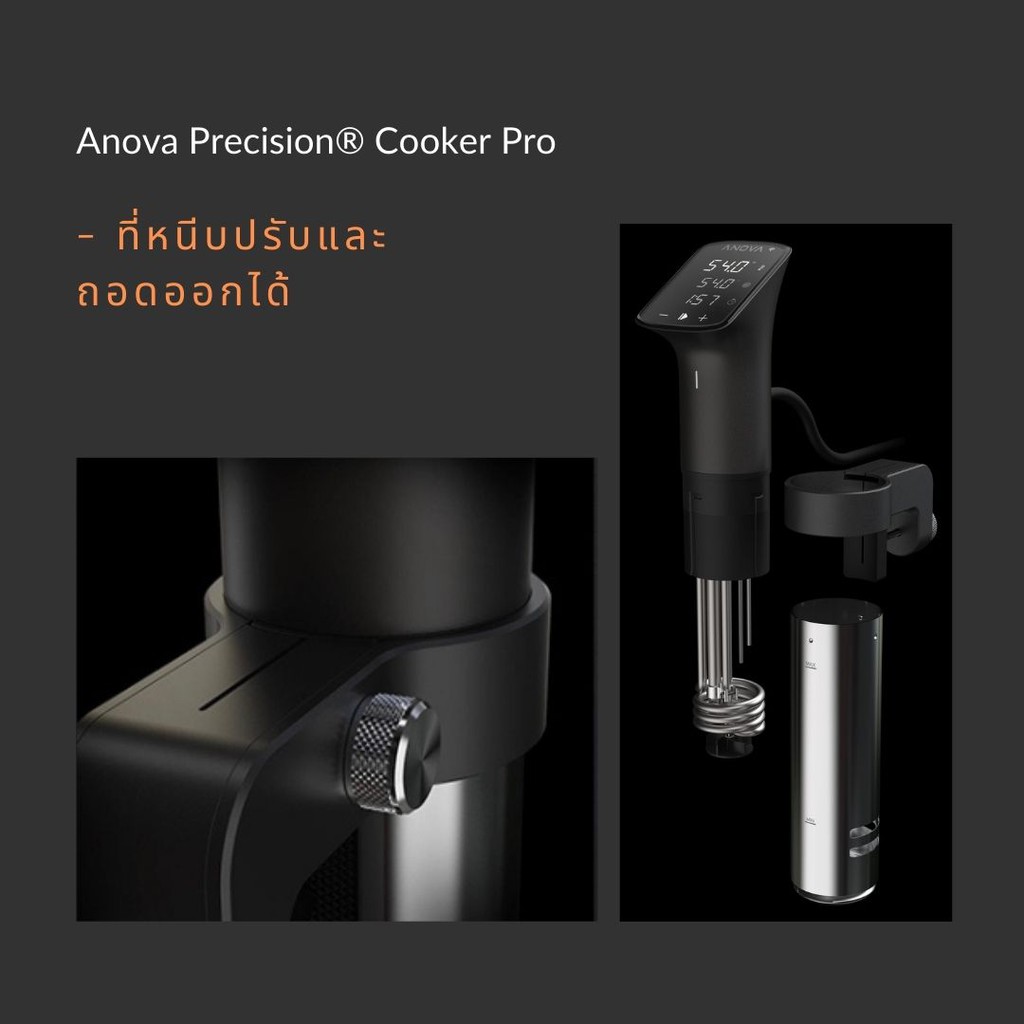 พร้อมส่ง Anova Precision Cooker Pro Sous Vide 220V ปลั๊ก EU เครื่อง ...