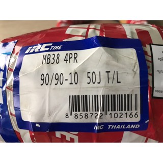 ยาง irc mb38 ขนาด 80/90/90 ขอบ 10 นิ้ว | Shopee Thailand