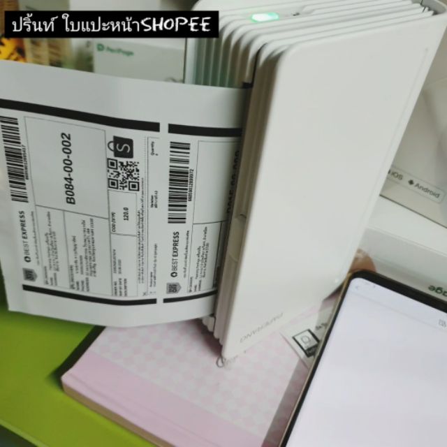 Paperang รุ่น C1 Max เครื่องพิมพ์ความร้อนเครื่องพิมพ์ - njubjern - ThaiPick