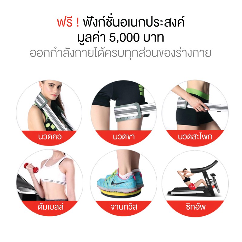 [โค้ดลด 10% MAY10DD] ลู่วิ่งไฟฟ้า R100M Zwift ฟรีเครื่องนวดหรือเสื่อโยคะรองลู่วิ่ง FITEX 3 ...