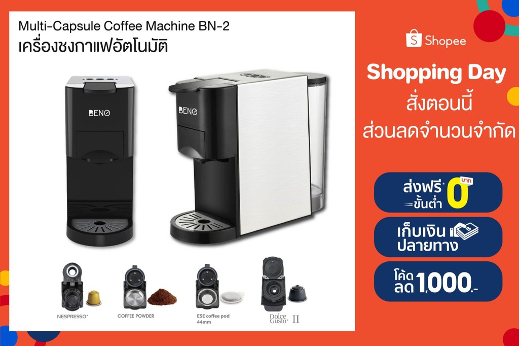 beno.thailand, ร้านค้าออนไลน์ | Shopee Thailand