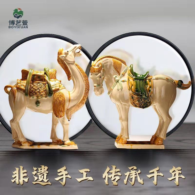 Bo Yixuan Tang Sancai ม้าตกแต่งเซรามิกงานฝีมือมาเลเซียห้องนั่งเล่นย้อน ...