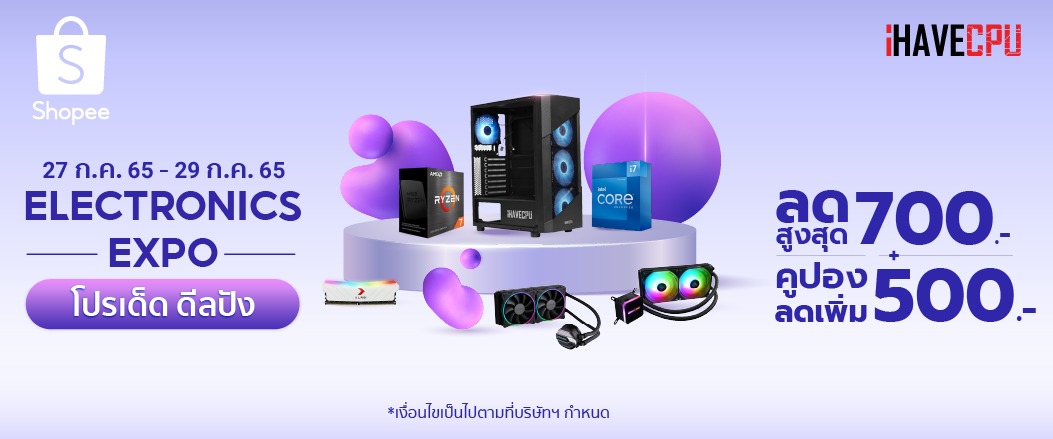 iHAVECPU www.ihavecpu.com, ร้านค้าออนไลน์ | Shopee Thailand