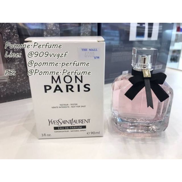 MON PARIS EDP 90 ml. Tester - plepinggua - ThaiPick