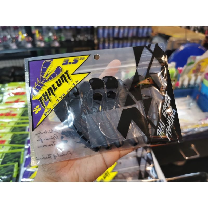 (ใส่โค้ด KUY55 ลด 9.-)เหยื่อยาง ฟ้าลั่น FHALUNT 2021 by พริ้ม ฟ้าลั่น ...