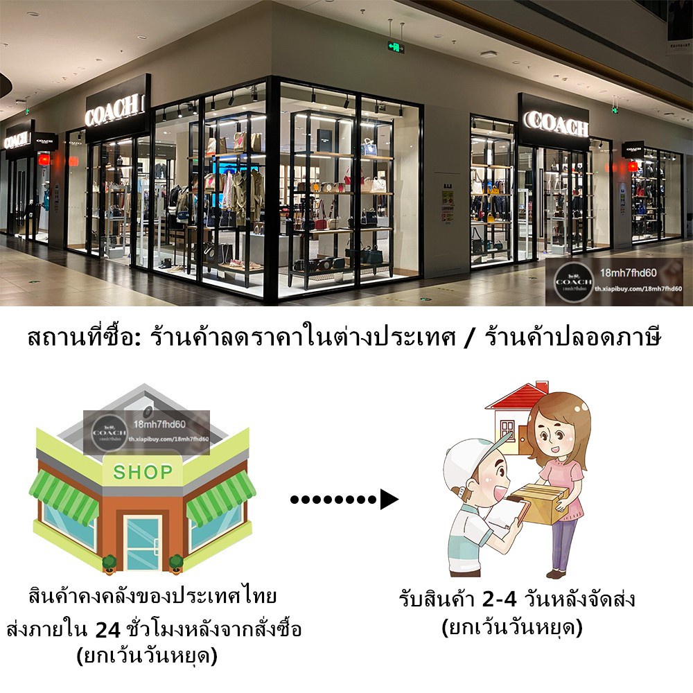 นจัดส่งทันที ของแท้100 coach กระเป๋าสะพายแฟชั่นคลาสสิกของผู้ชาย กระเป๋าสะพายข้างหนัง กระเป๋าซิป ...