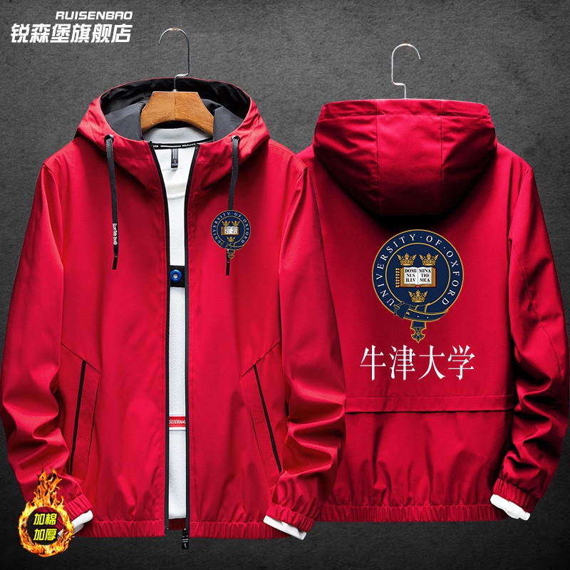 Harvard Cambridge MIT Stanford University school uniforms casual men ...