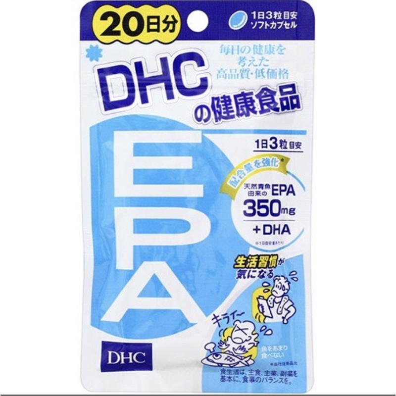 DHC EPA น้ำมันปลา บำรุงสมองและระบบประสาท ขนาด 60 เม็ด (20 วัน | Shopee Thailand