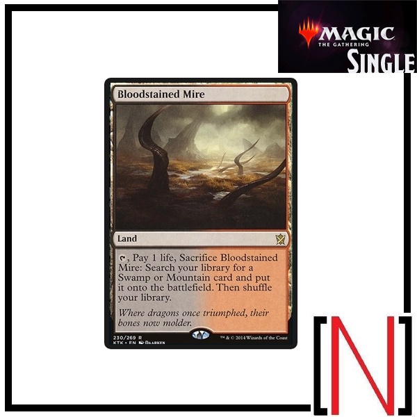MTGSingleTHB Nightmare Shepherd ระดับ Rare ภาษาอังกฤษ - nshop_trading ...
