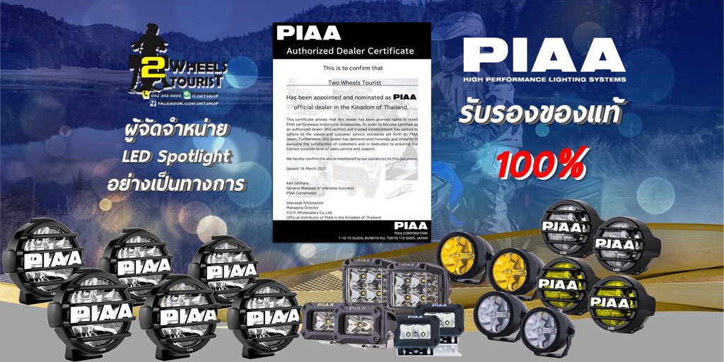 2WTShop, ร้านค้าออนไลน์ | Shopee Thailand