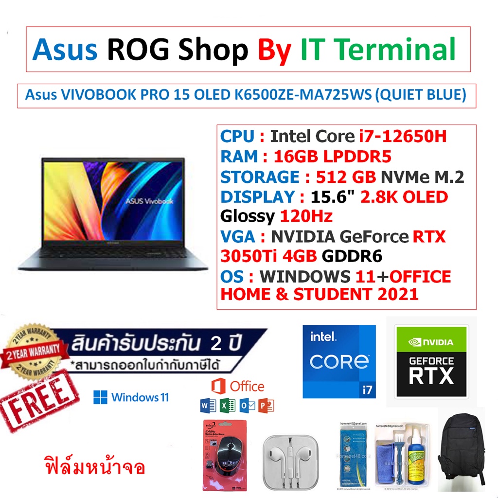 k6500ze-ma725ws ถูกที่สุด พร้อมโปรโมชั่น ก.ค. 2025 | BigGoเช็คราคาง่ายๆ