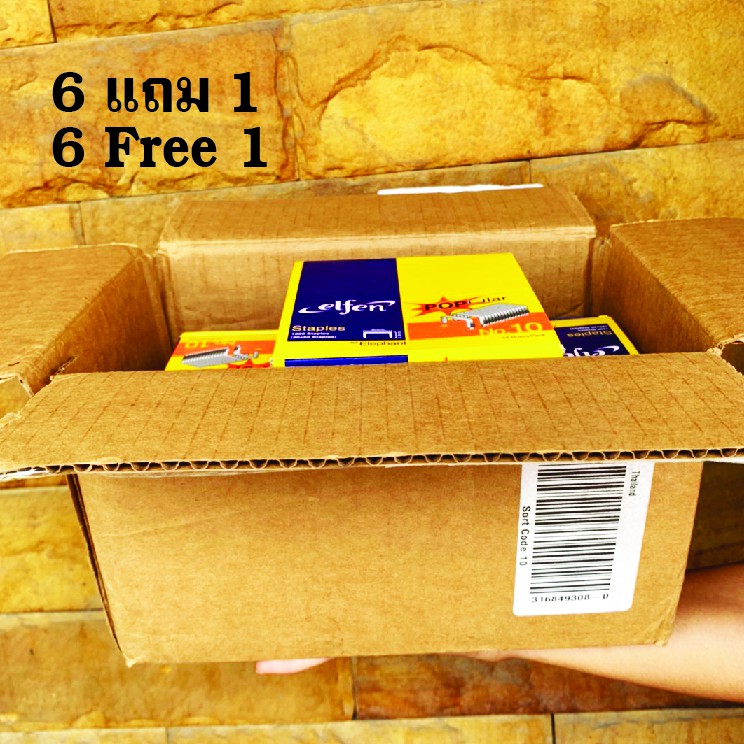 ลวดเอลเฟ่น Elfen 6 แถม 1 ลวดเย็บเบอร์ 10 ลวดเย็บแม็กซ์เย็บกระดาษ ลูกแมก ...