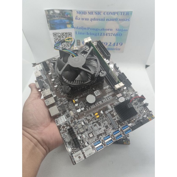 MB Mining B75 BTC USB 8GPU+CPU+RAM4GB สินค้าส่งในไทยชุดขุด 8gpu (แบบ ...
