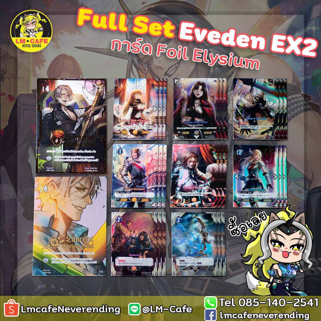 Eveden next level card game A Worn Path:Expansion II Premium Pack ...