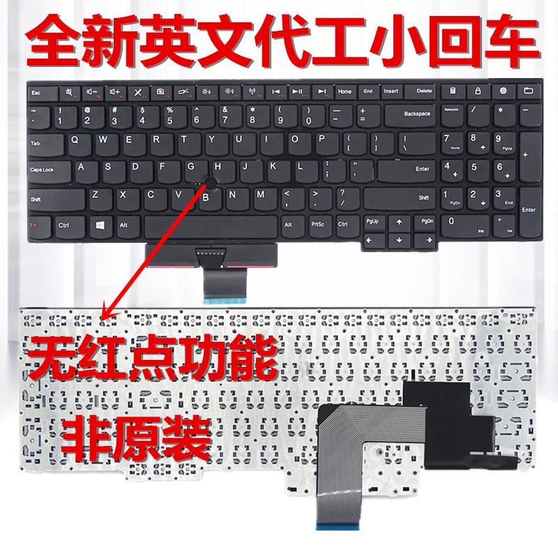 Lenovo E430 E435 E335 E430C E330 S430 E445 E530 E545 E535 แป้นพิมพ์ - nji0963057909 - ThaiPick