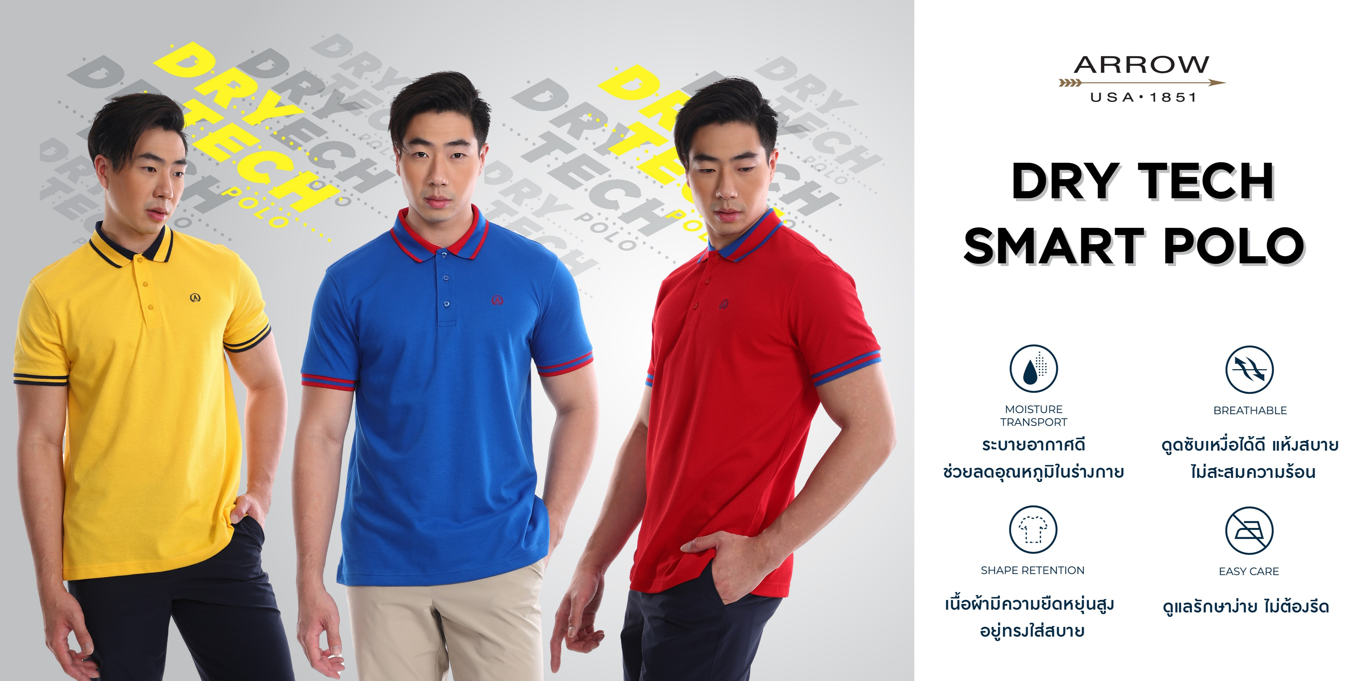 สั่งซื้อสินค้าออนไลน์จาก ARROW.OFFICIAL | Shopee Thailand