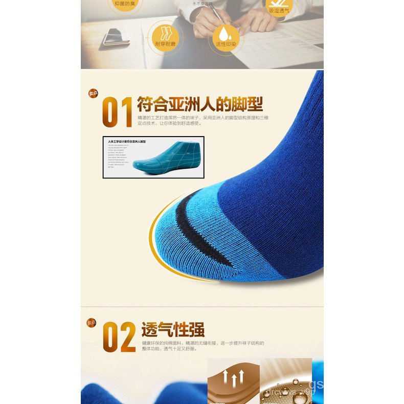 （Sock man）Langsha Socks Men's Cotton Mid-Calf Length Autumn and Winter ...