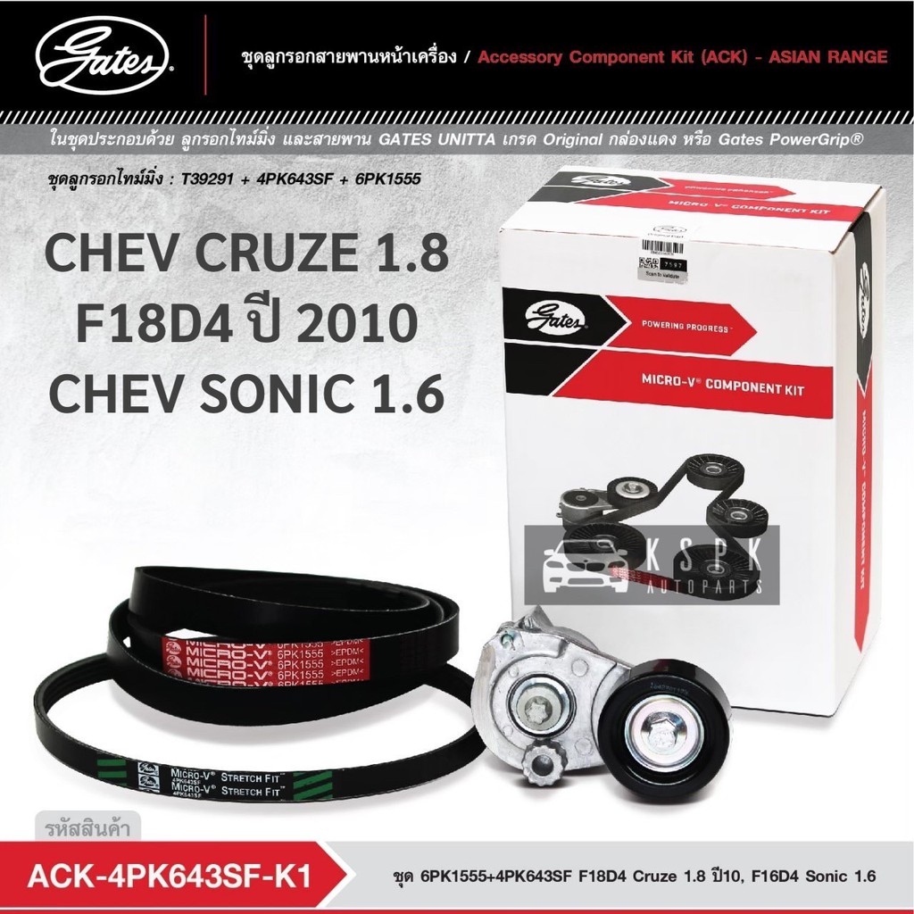 4pk643 ถูกที่สุด พร้อมโปรโมชั่น ก.ค. 2022|BigGoเช็คราคาง่ายๆ