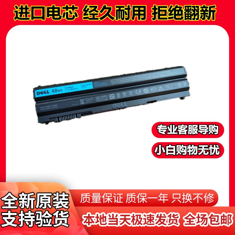 แบตเตอรี่แล็ปท็อป DELL Dell P15E P15E001 P14F P25F P15G P16G เดิม ...