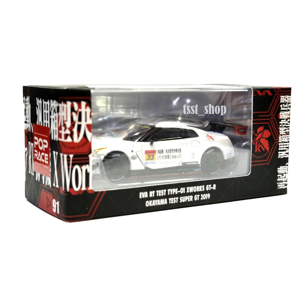 MINI GT x POPRACE 1/64 1/64 Nissan GTR Nismo GT3 X Works/ EVA Racing ...