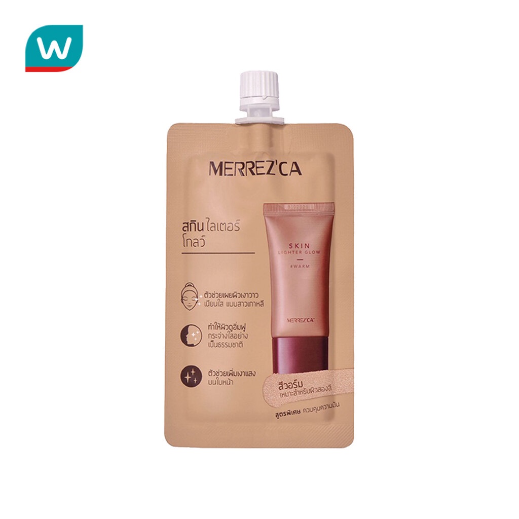 Merrezca เมอร์เรซกา สกิน ไลเตอร์ โกลว์ 5ก. Warm - watsons_official ...
