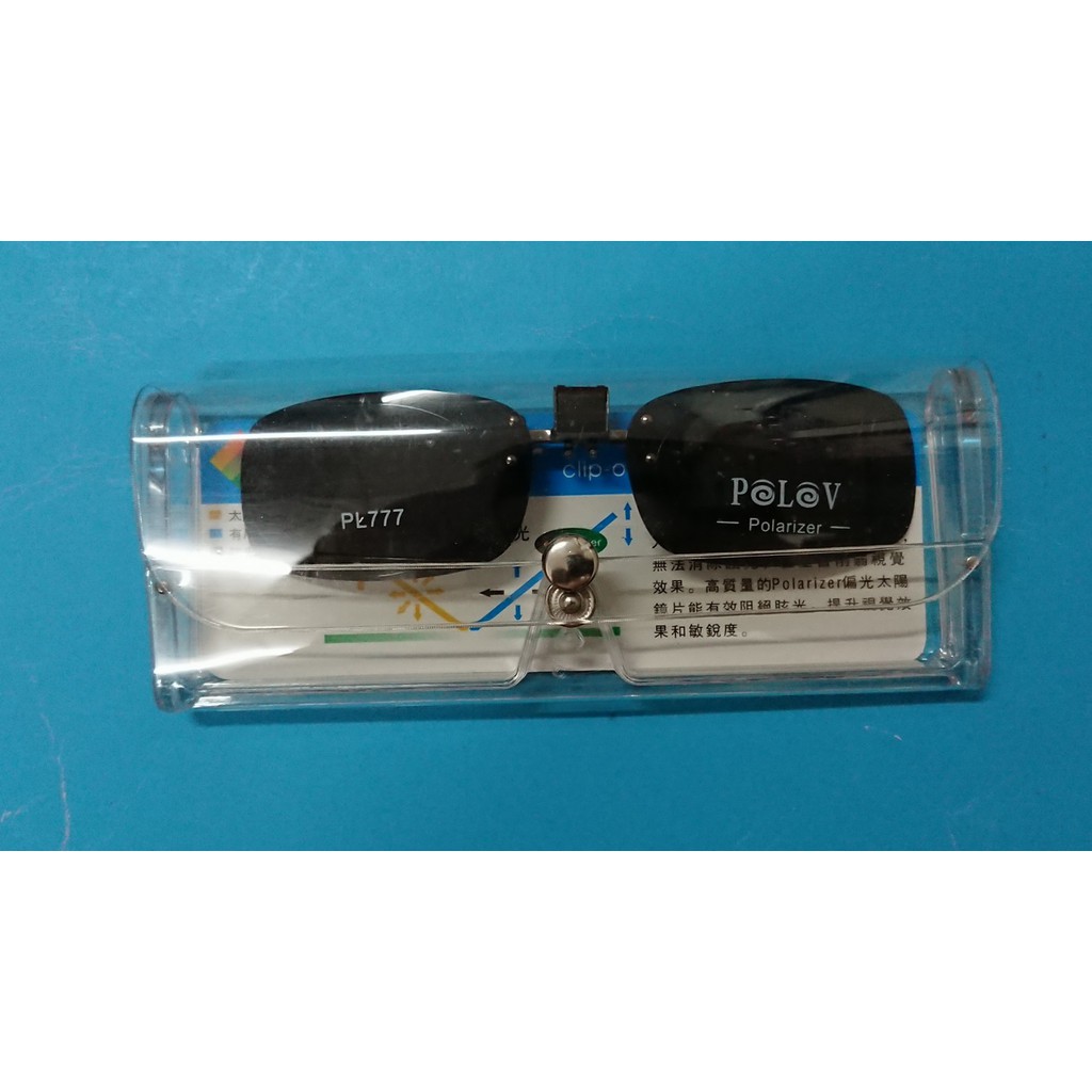 แว่นคลิปออน แบรนด์ POLOV สำหรับติดแว่นทั่วไปหรือแว่นสายตาสั้น Polarized ...