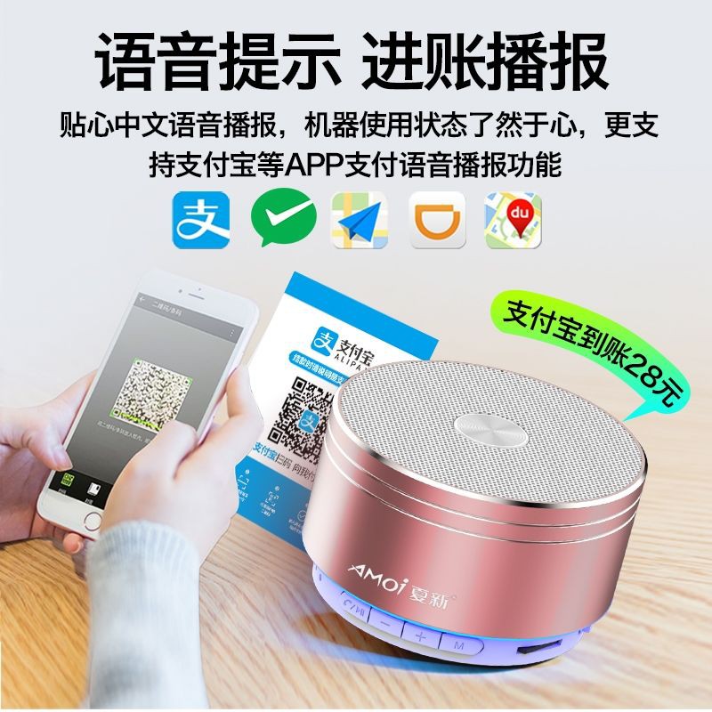 Amoi / K2 Wireless Bluetooth Small Speaker Subwoofer Cannon แคนนอนเหล็กขนาดเล็กโทรศัพท์มือถือ ...