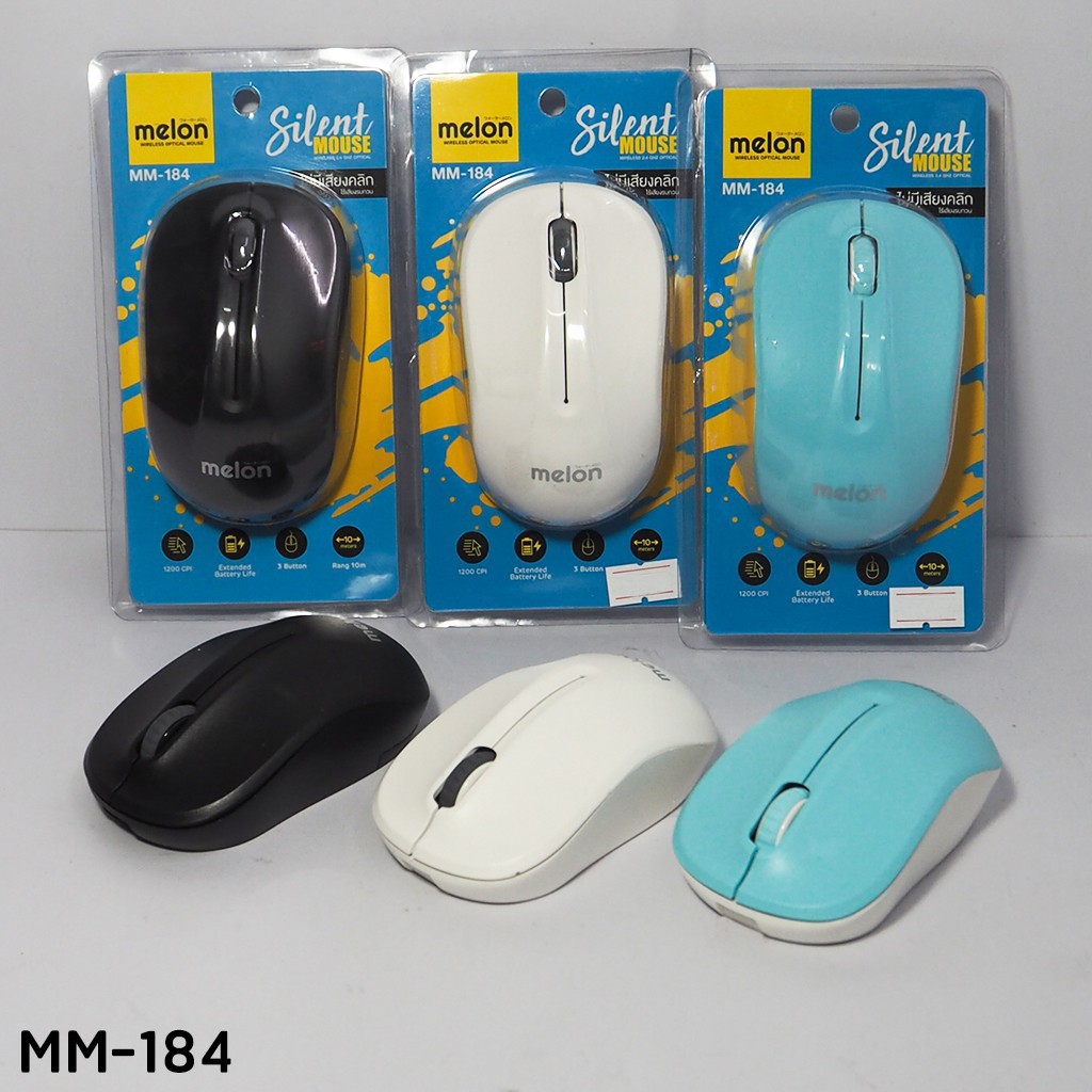 MELON MM-184 Silent Wireless Mouse เม้าส์เงียบ - umbrella_it - ThaiPick