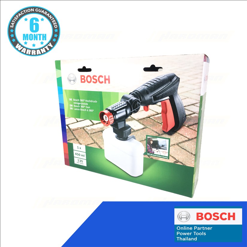 BOSCH 360 GUN ปืนฉีดน้ำ 360 องศา สำหรับ เครื่องฉีดน้ำ บ็อช 100บาร์110 ...