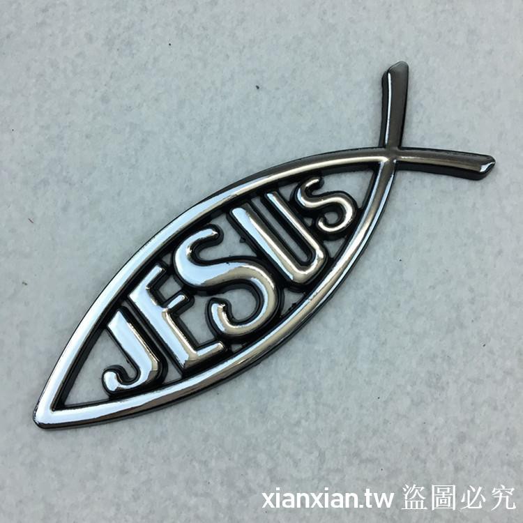 สติ๊กเกอร์ Jesus Fish Shape Jes Us Christian 3 D สําหรับติดตกแต่ง ...