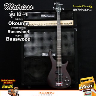 Matrixss Bass เบส เบสไฟฟ้า 4 สาย รุ่น IB-4 พร้อมอุปกรณ์ | Shopee Thailand