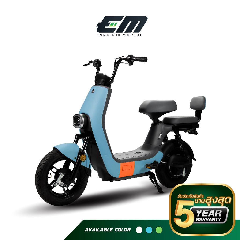 EM จักรยานไฟฟ้า รุ่น Hachi สีฟ้า แบตเตอรี่ลิเธียมที่ถอดออกได้ ไฟเลี้ยว ...