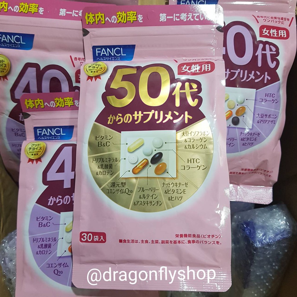 ฟังเคล Fancl Good Choice Woman Fancl304050 วิตามินสำหรับผู้หญิง วัย 30 - 60 ปี ขนาด 30 วัน fancl ...