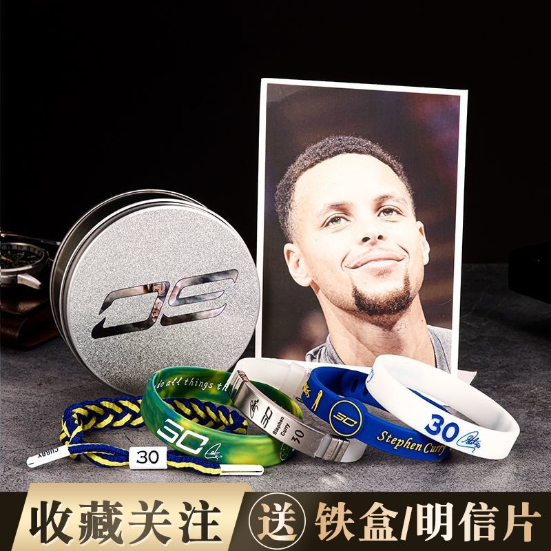 ท่อเครื่องซักผ้าKobe James Owen Harden Duran Iverson Wade บาสเก็ตบอลแฟน ...