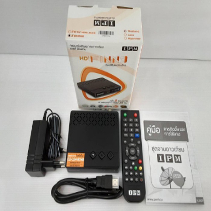 IPM HD FINN3 HYBRID กล่องรับสัญญาน (รับชมได้ 2 ระบบ ทั้งระบบจานดาวเทียม ...