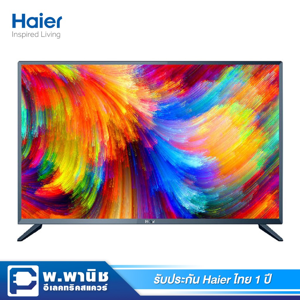 Haier LED Digital TV ขนาด 32 นิ้ว รุ่น LE32K6500A.. | Shopee Thailand