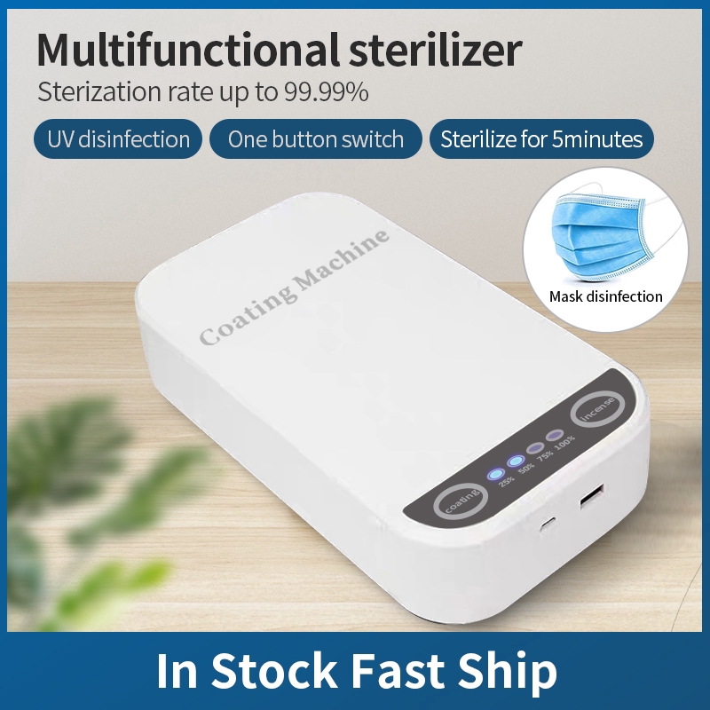 Xumu UV Face Mask Storage Sterilizer Box Anti Bacteria Ultraviolet Ray ...