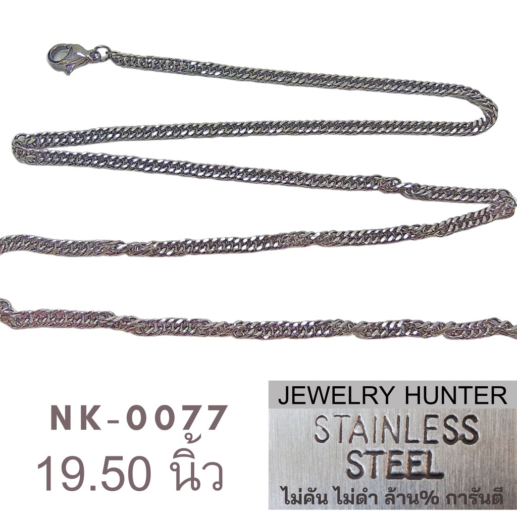 สร้อยคอสแตนเลสแท้ สร้อยพระ สร้อยคอเด็ก สร้อยคอผู้หญิง สร้อยคอผู้ชาย ...