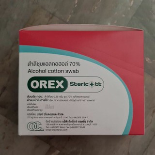 สำลีชุบแอลกอฮอล์ 70% OREX Alcohol cotton swab | Shopee Thailand