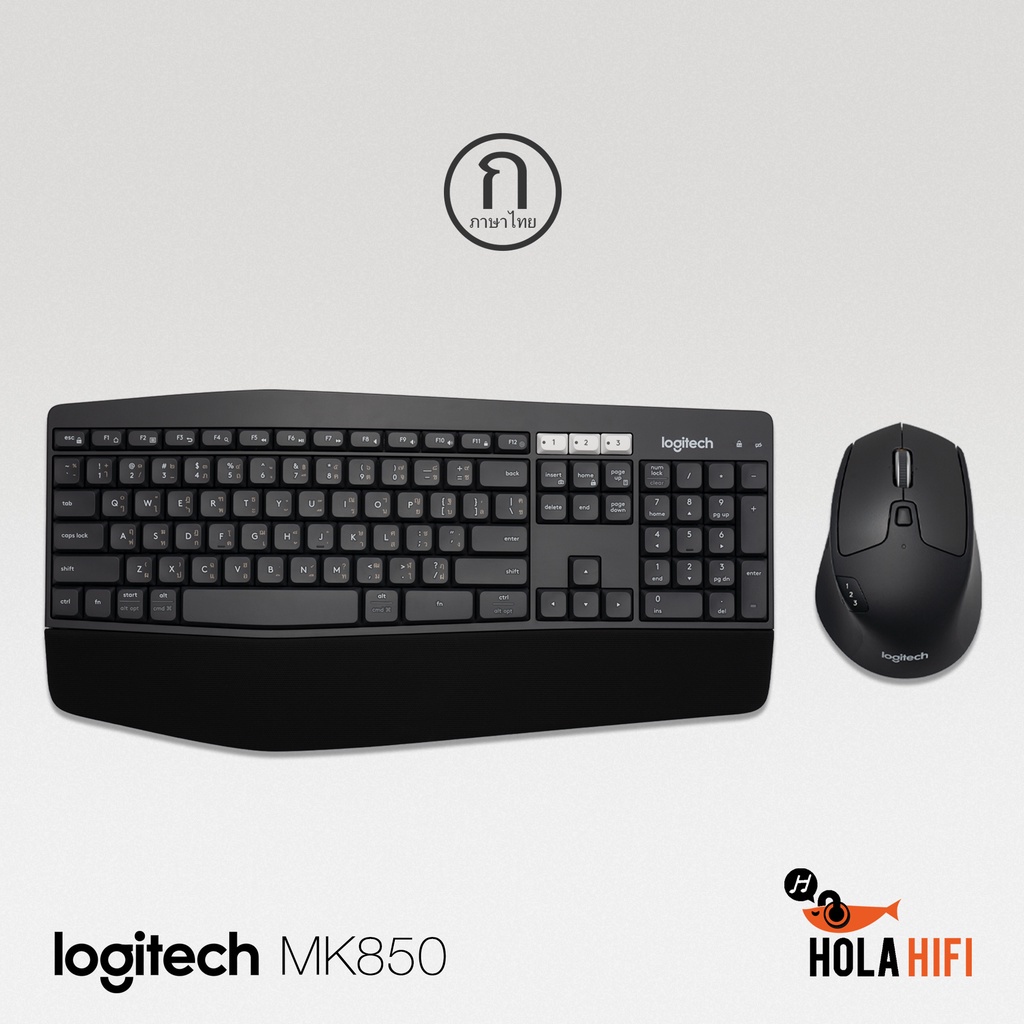 ♗logitech Mk850 ภาษาไทย Combo Keyboard Mouse Comfortable With Advanced Multi Device