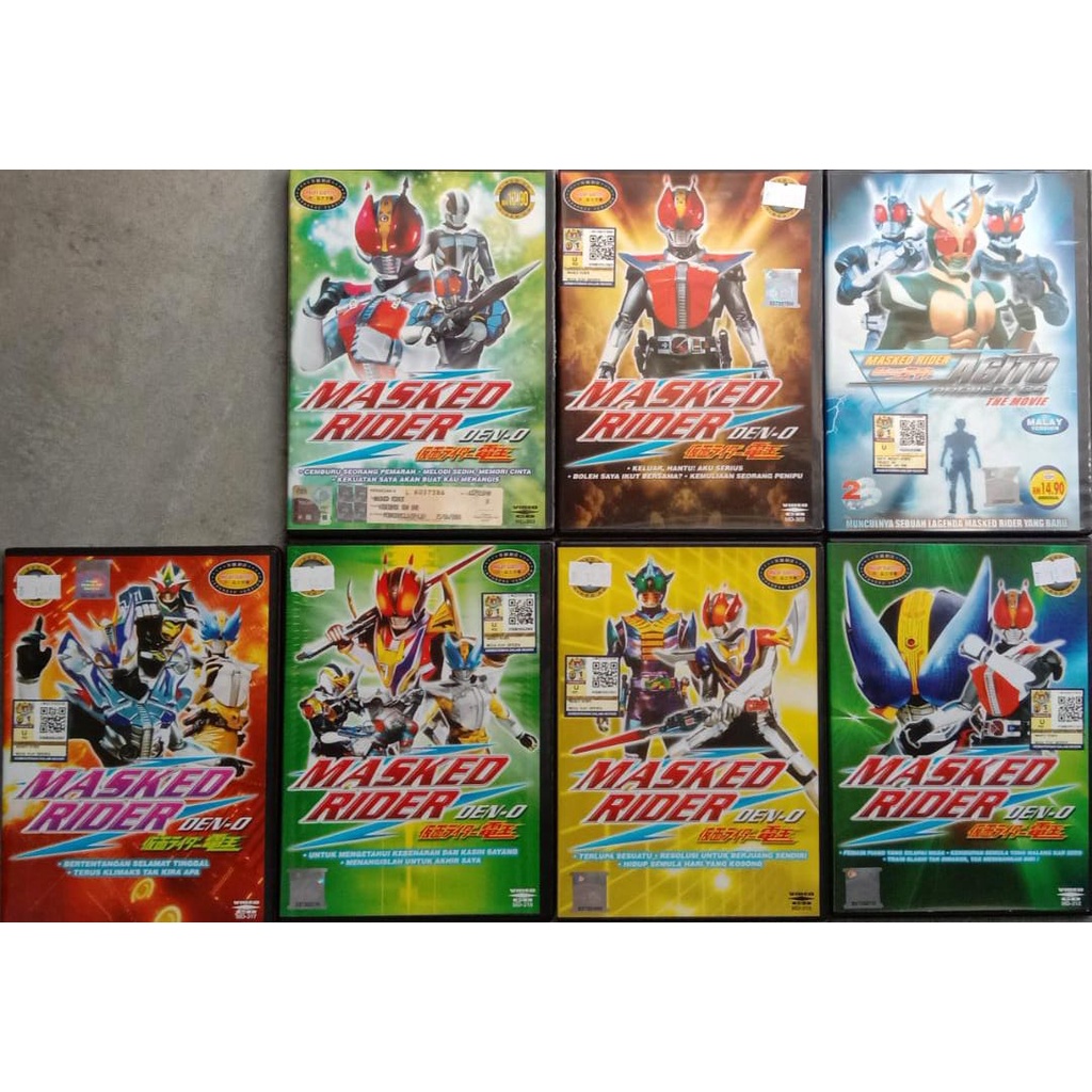 Masked Rider CD ถูกที่สุด พร้อมโปรโมชั่น ก.ย. 2023|BigGoเช็คราคาง่ายๆ