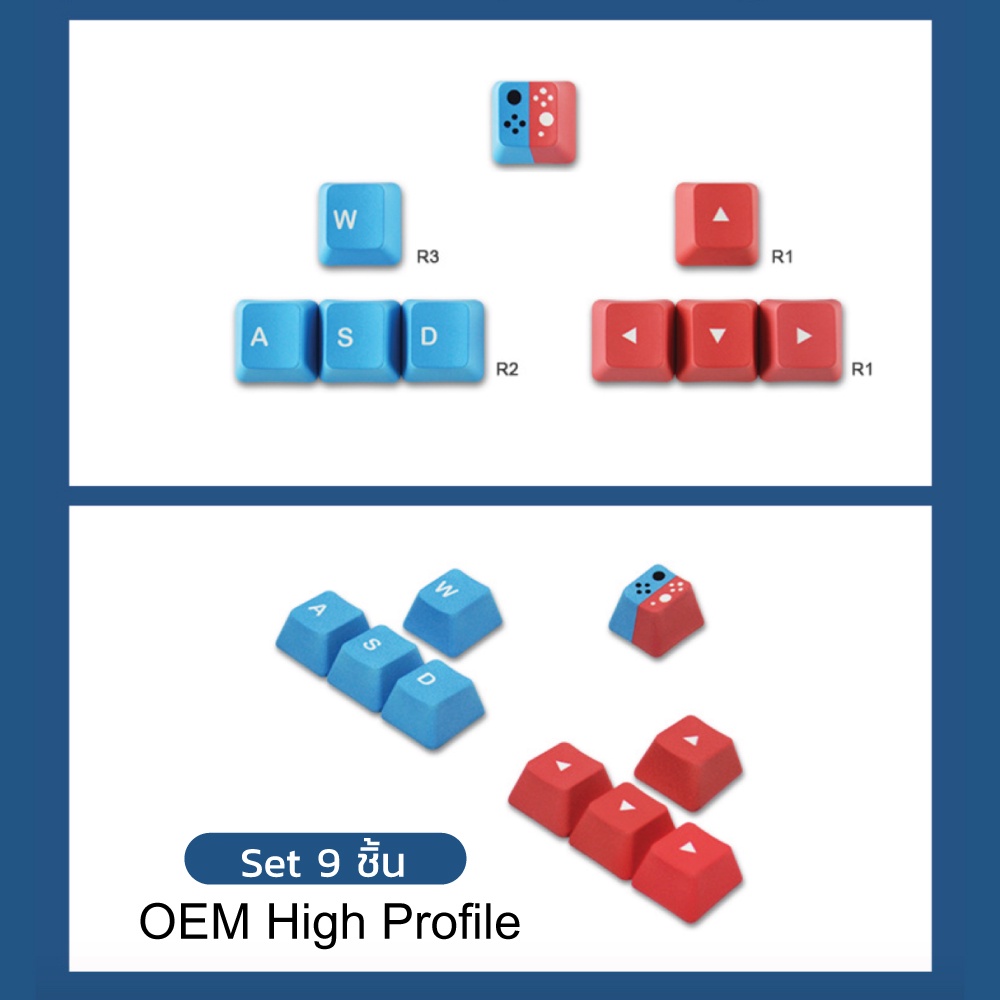 Mactale Nintendo Keycaps WASD ESC คีย์แคป นินเทนโด set 19 key High OEM ...