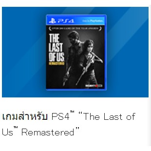 SONY PS4 PRO Double Deals God of War/Last of Us Remaster Bundle(ASIA-00357) - chichangcomputer ...