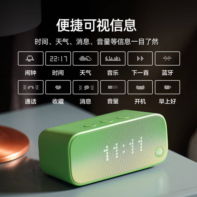 Tmall Elf IN Sugar Smart Speaker Bluetooth Audio Alarm Clock Emoji Smart AI Voice Home Appliance ...