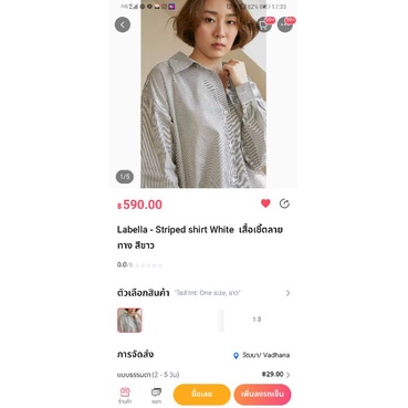 Labella_bkk ถูกที่สุด พร้อมโปรโมชั่น ก.ค. 2022|BigGoเช็คราคาง่ายๆ