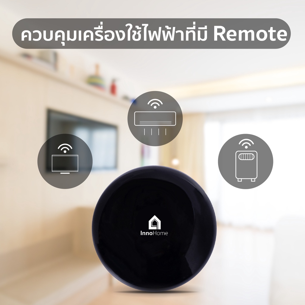 รับประกัน1ปี Smart IR Remote รีโมทอัจฉริยะ ใช้แทนรีโทมแอร์ รีโมททีวี รีโมทอะไรก็ได้ทุกอย่างบนโลก ...